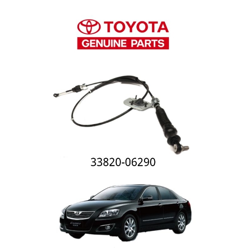 TOYOTA CAMRY ACV40 AUTO GEAR LEVER CABLE | Shopee Malaysia