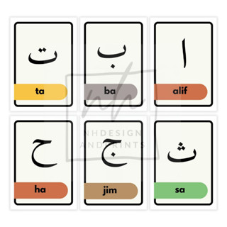 [PDF Soft Copy] Flashcards Jawi | Flashcard Hijaiyah | Arabic Alphabet ...