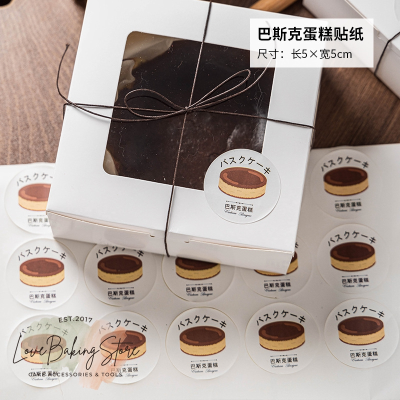 LBS • 6 inch Cake Box 7 inch Box Cheese Cake Box Basque Cake Box Kotak ...