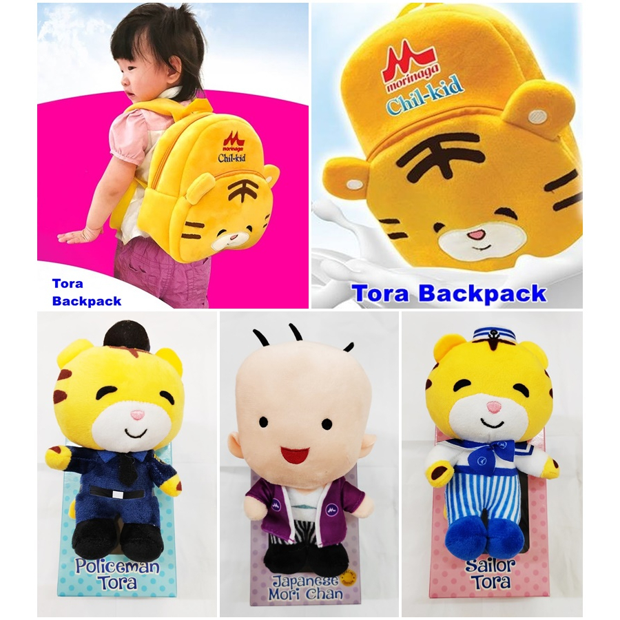Mori Chan & Tora Collection Soft Toy / Tora Kids Backpack Bag (Limited ...