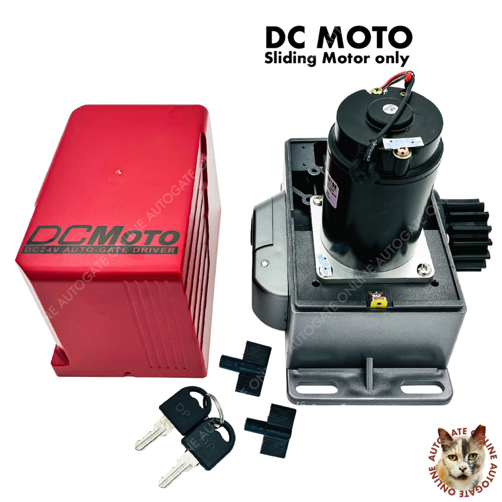 DC MOTO 600kg SLIDING AUTOGATE( MOTOR ONLY )- AUTOGATE_ONLINE | Shopee ...