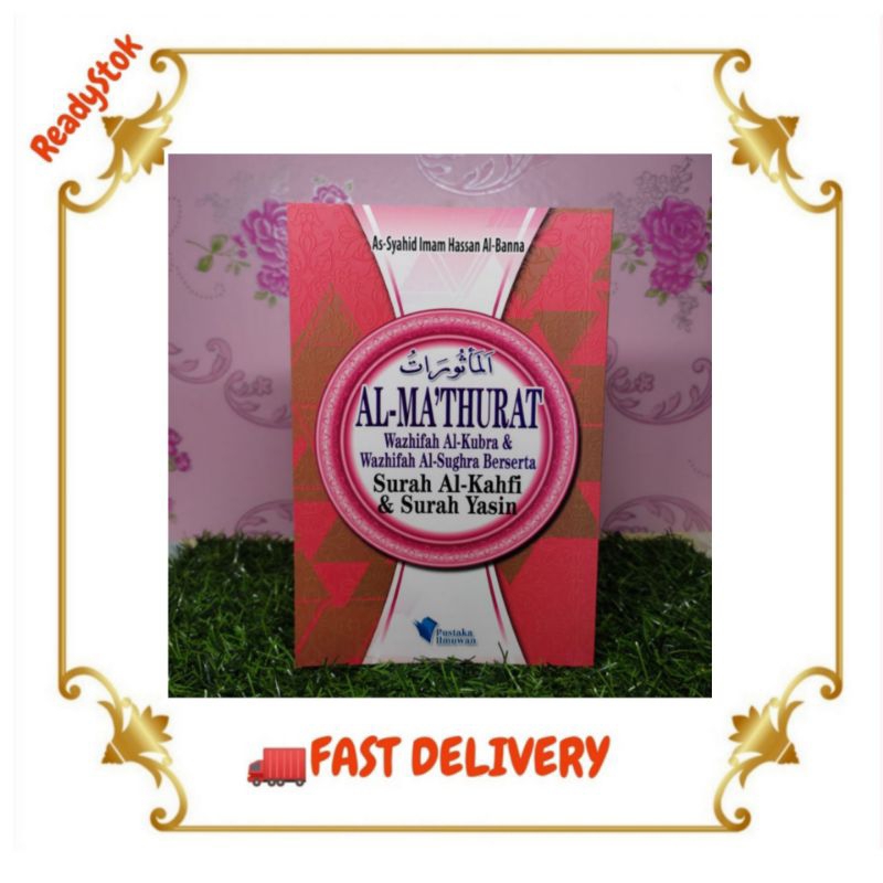 📚BUKU AL MATHURAT SIZE BUKU TULIS | Shopee Malaysia