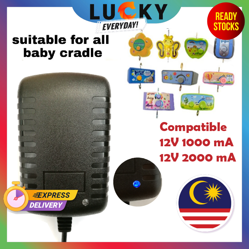 AC TO DC POWER ADAPTER / Cradle Adaptor For All Model Baby Cradle Shake ...