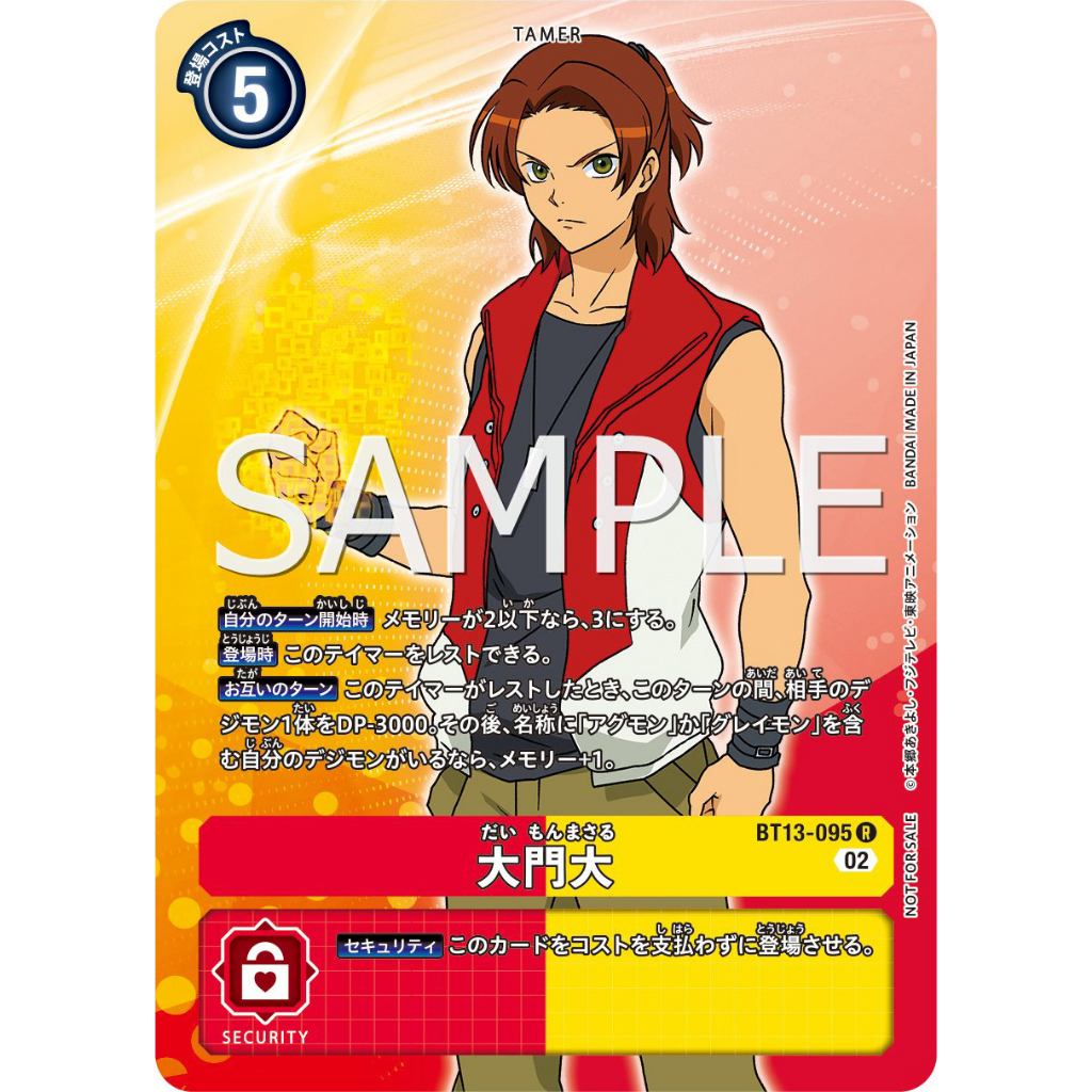 Digimon TCG Japanese / BT13-095 Daimon Masaru - R (Alternate Art ...