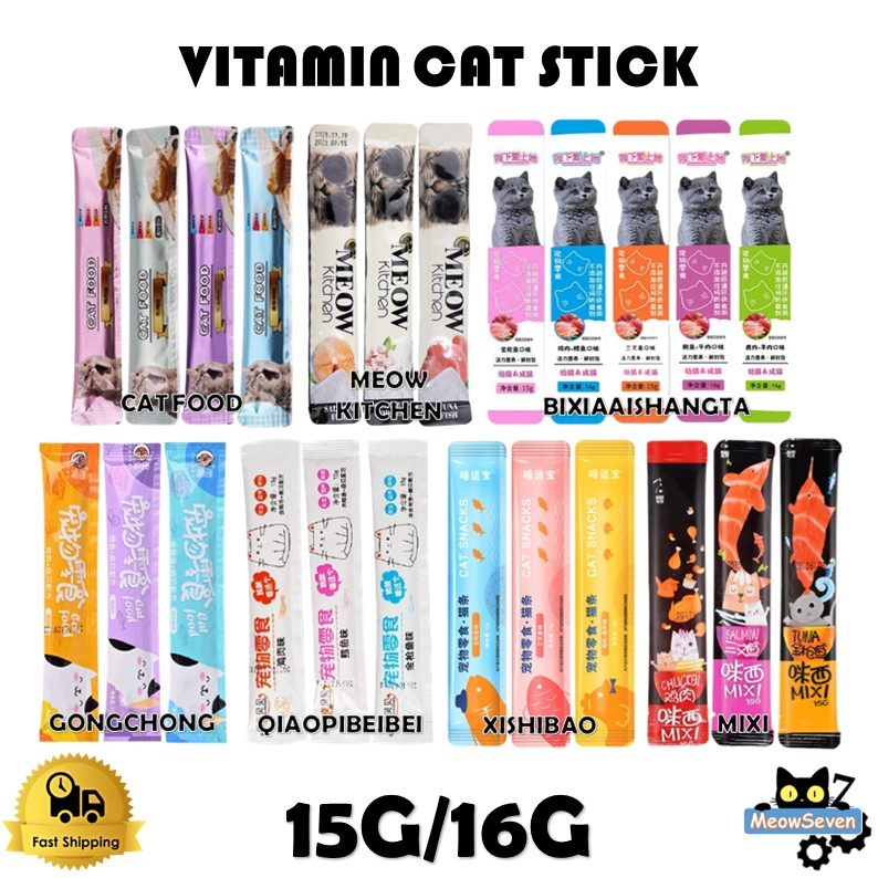 (50PCS) High Vitamin Creamy Cat Treat Cat Snack Cat Stick 15G/16G - Cat Sticks/ Wet Cat Food ...
