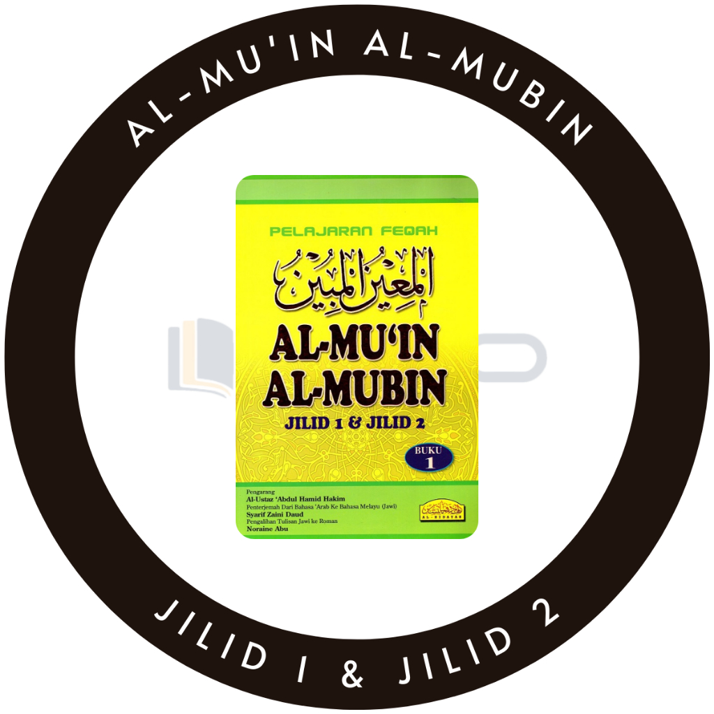 |BBO| Buku Al-Hidayah Al-Mu'in Al-Mubin Jilid 1 & Jilid 2 | Shopee Malaysia