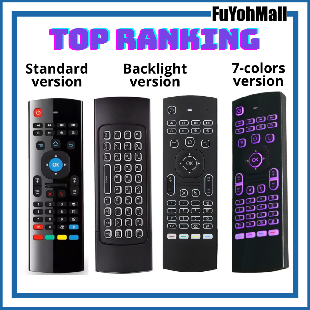 MX3 Gyro USB 2.4G Wireless Air Mouse Keyboard backlight backlit led ...