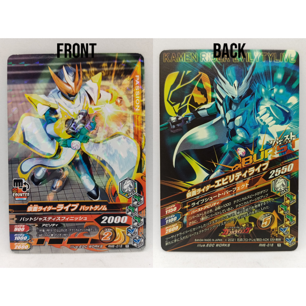 Ganbarizing Cards version RM6 (Part 1) Kamen Rider Revice / Saber / Zero-One / Kuuga / Ryuki ...