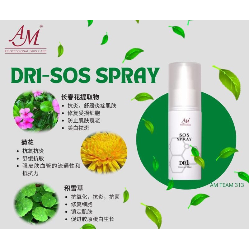 AM DRI-SOS SPRAY 50ml Anti-acne | Shopee Malaysia