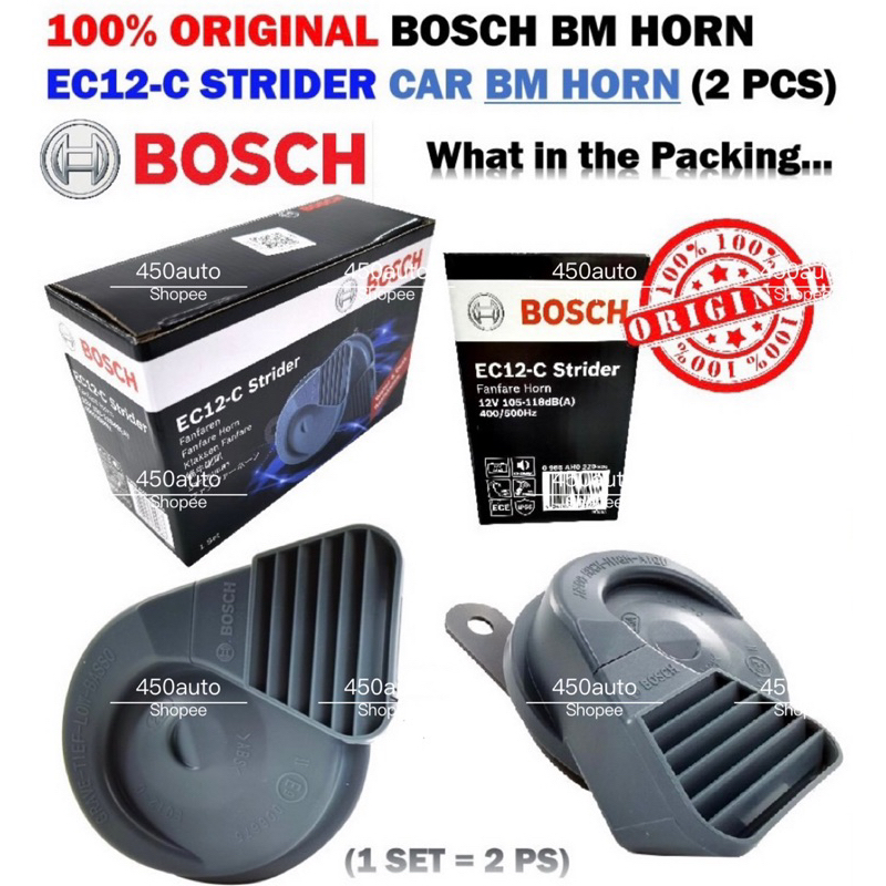 BOSCH BM HORN EC12-C STRIDER 12V FANFAREN COMPACT PLUS CAR BM HORN ...