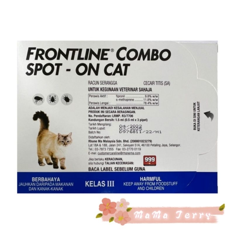 Frontline Combo Spot on Cat - "0.5ml x 3 Pipet " Cat Flea & Tick >>Exp ...