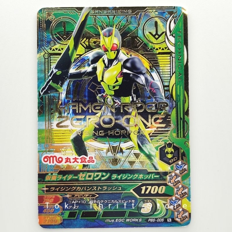 Ganbarizing Card Kamen Rider Zero One (Promo) | Shopee Malaysia
