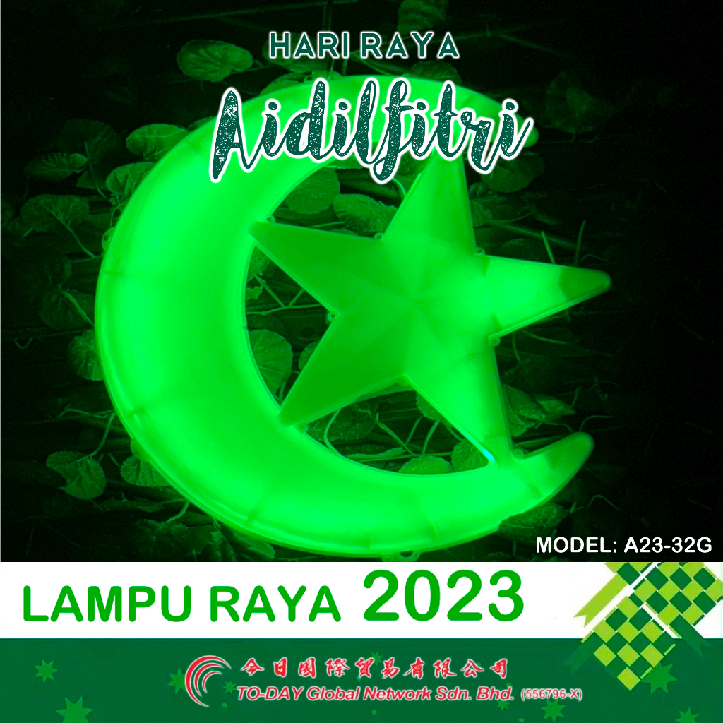 Lampu Hari Raya Decoration Light LED Bulan Bintang Starmoon A23-32G ...