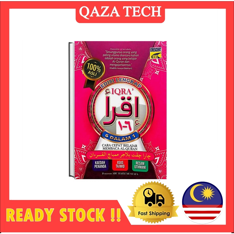 Complete IQRA Edition - 6 in 1 Set IQRA Edisi Lengkap 6 Dalam1 | Shopee ...