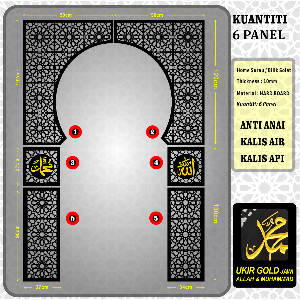 GOLD ART 3D Bilik Solat Home Surau DESIGN EG4 250cm x 180cm | Shopee ...