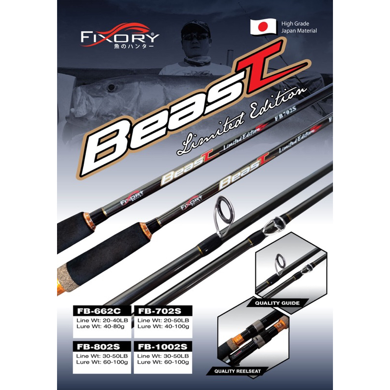 FIXORY Beast Jigging / Casting / Spinning Fishing Rod | Shopee Malaysia