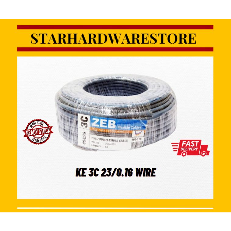 (BY METER) 23/0.16 X 3C 100% PURE FULL COPPER 3 CORE FLEXIBLE WIRE ...