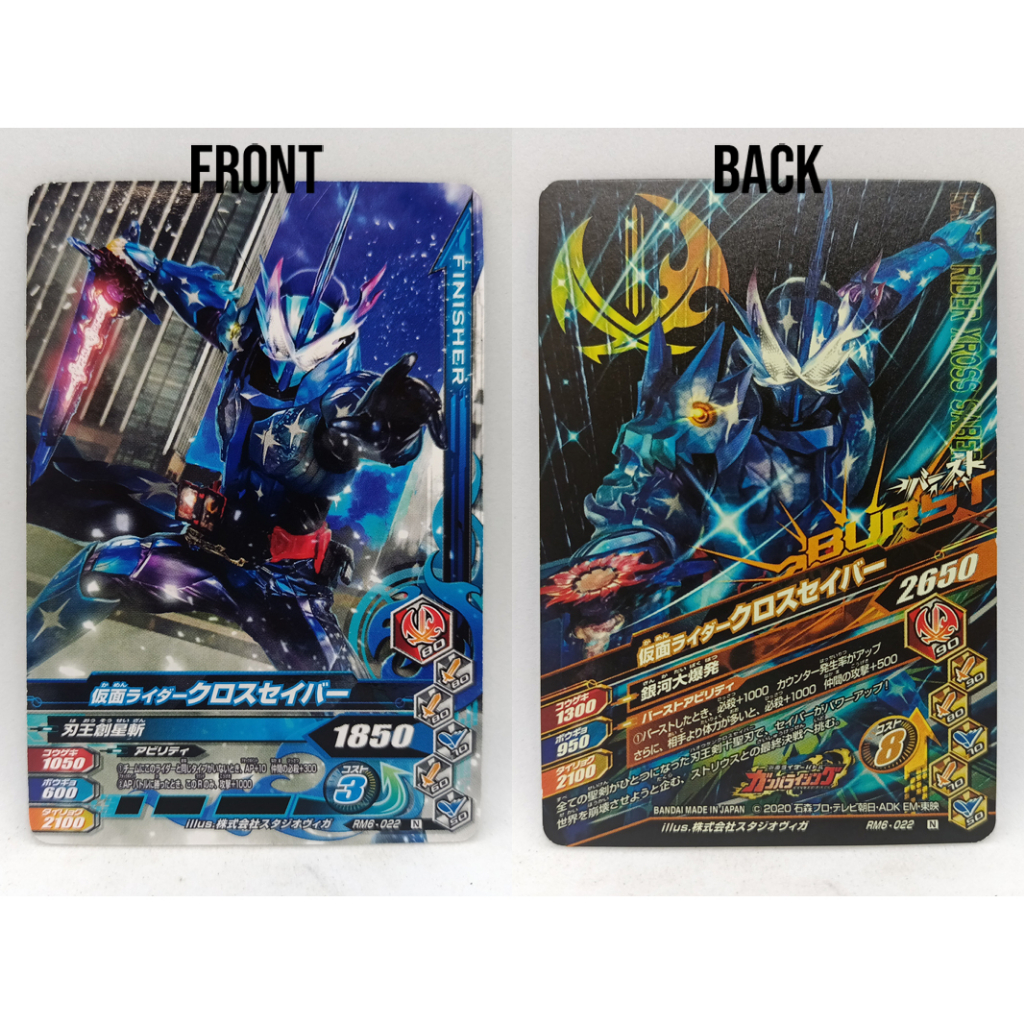 Ganbarizing Cards version RM6 (Part 1) Kamen Rider Revice / Saber / Zero-One / Kuuga / Ryuki ...