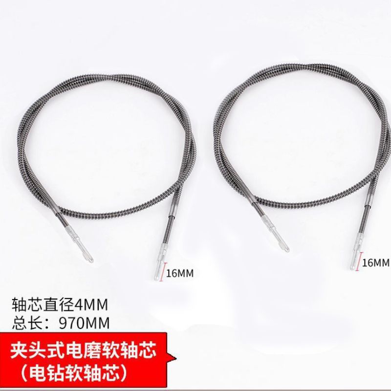 inner cable for winsa/foredom shaft and 6mm inner cable for flexible ...