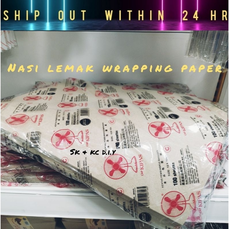 🇲🇾 [ SHIP OUT within 24Hrs ] Wrapping Paper [100pcs± ] Hawker Brown ...