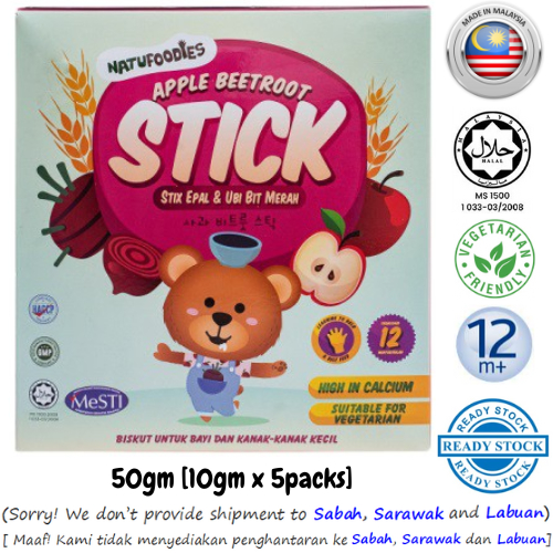 NATUFOODIES Apple Beetroot Stick 50g (5*10g) HALAL (BBD: 06.04.2024 ...