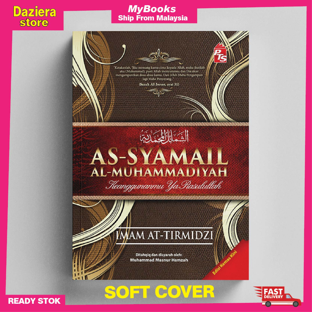 NEW As-Syamail Al-Muhammadiyah: Edisi Kemas Kini (Hard Cover) / (Soft ...