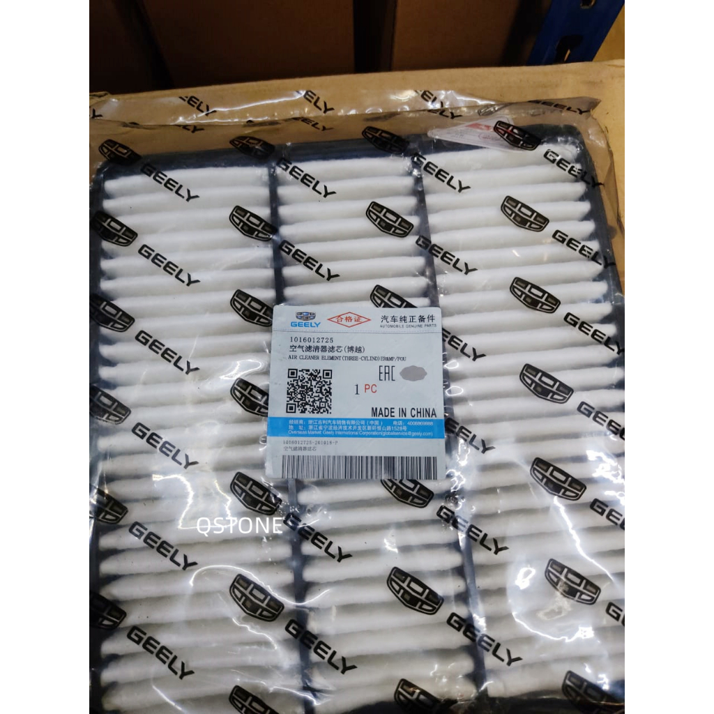 PROTON X70 -ORIGINAL AIR FILTER | Shopee Malaysia