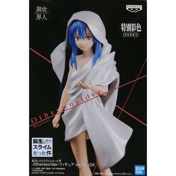 Banpresto That Time I Got Reincarnated as a Slime -Otherworlder- vol.15 ...