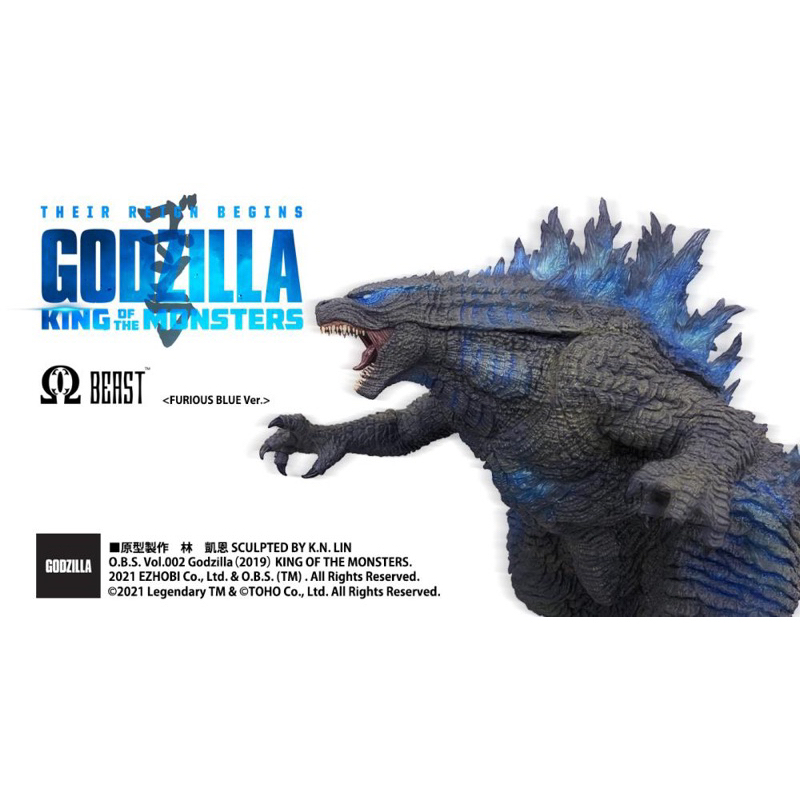 Omega Beast Godzilla 2019 Big Size Collectible | Shopee Malaysia