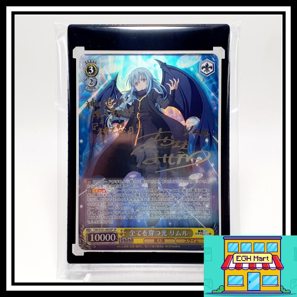 Weiss Schwarz TCG Bushiroad - Tensei Shitara Slime Datta Ken Vol 3 - Rimuru TSK/S101-002SP SP ...