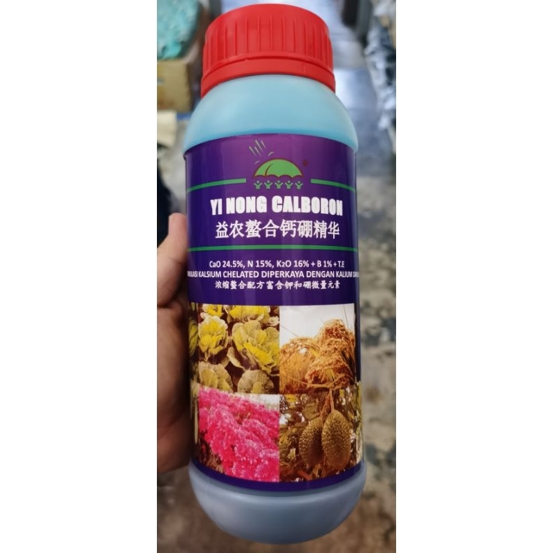 YI NONG PRODUCT | BIOGREEN 16-16-16 | BIORED 10-16-20 | SEAWEED + AMINO ...