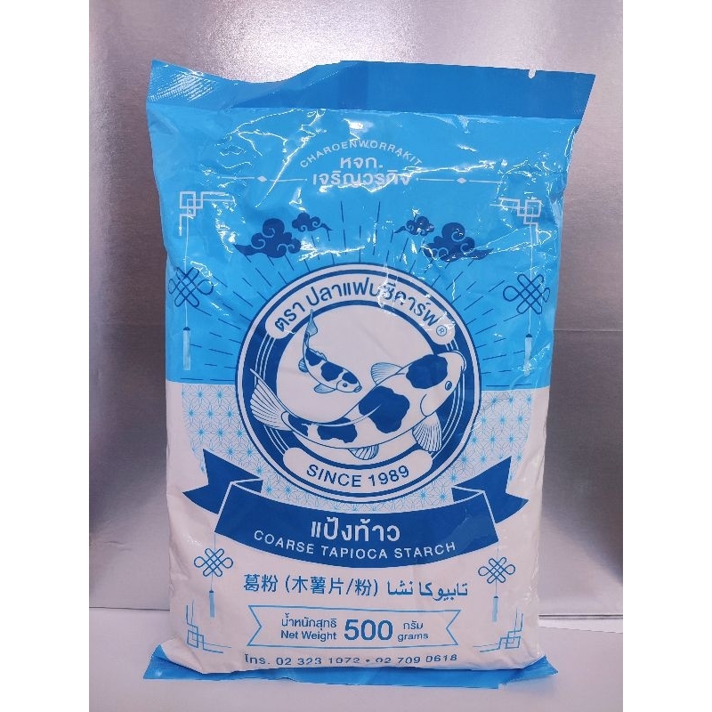 Coarse Tapioca Starch | Shopee Malaysia