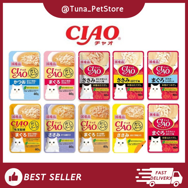 Ciao Cat Pouch / Ciao Soup - 40g / Cat Wet Food / Makanan Kucing Basah ...