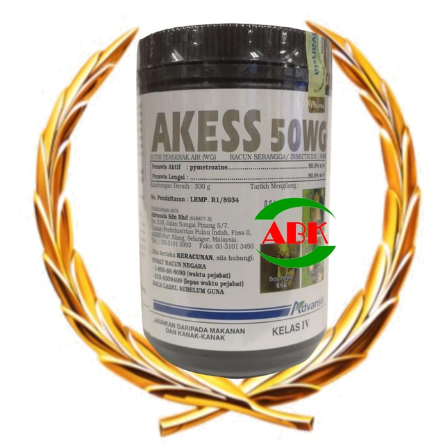 [OFFICIAL SELLER] ADVANSIA AKESS 50WG 300GM RACUN SERANGGA BENA PERANG 100% ORIGINAL | Shopee ...