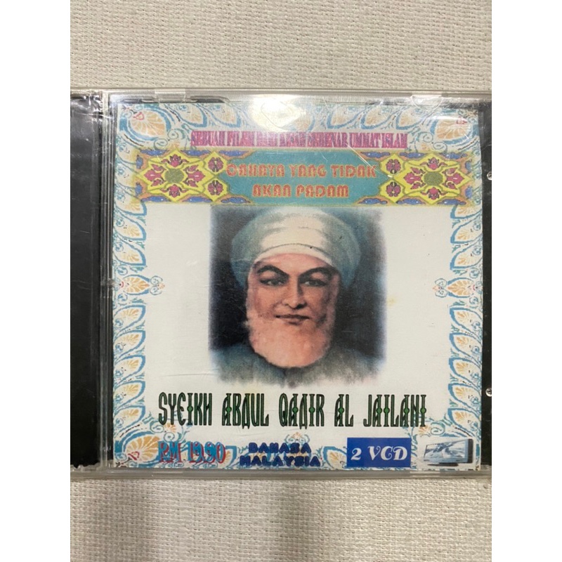 VCD Cahaya Yang Tidak Akan Padam - Syeikh Abdul Qadir Al Jailani ( Set ...