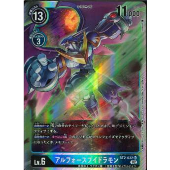 Digimon RB01 BT2-032 Ulforce Veedramon (SR) | Shopee Malaysia