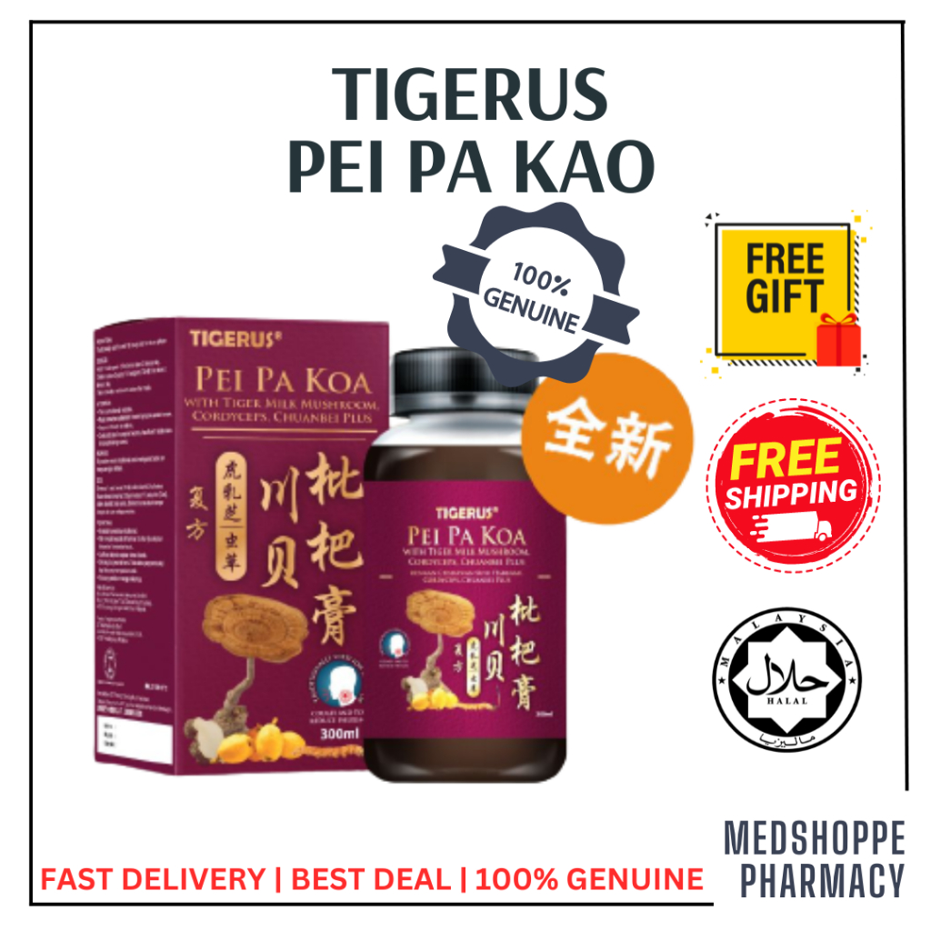 TIGERUS Pei Pa Koa 川贝枇杷膏 300ml | Shopee Malaysia