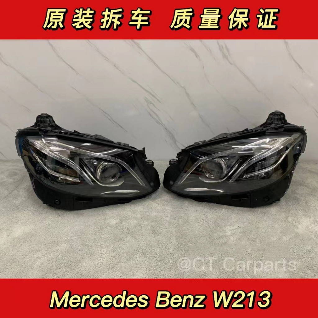 Mercedes Benz W213 Headlamp Original W213 Headlight Original E Class E200 E240 E260 E300 E350 ...