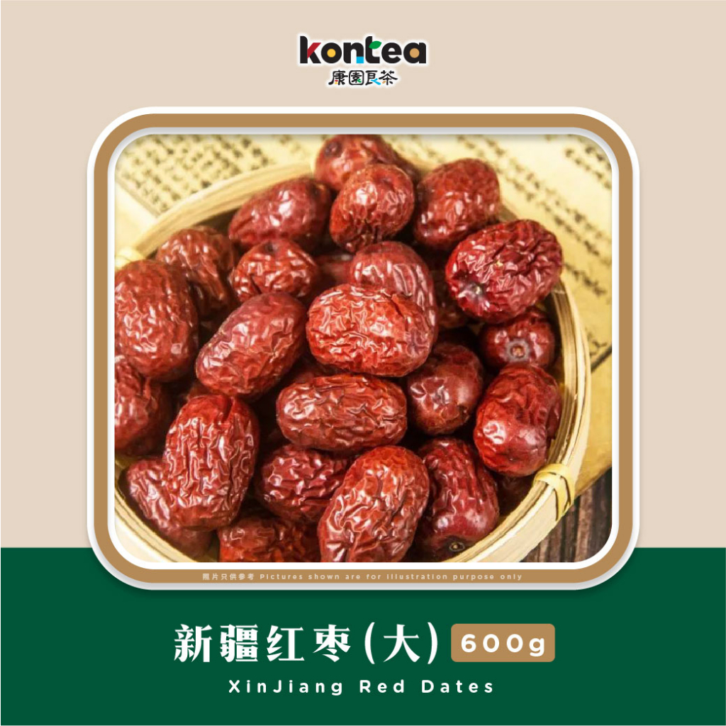 KONTEA 1st Grade XinJiang Red Dates Jujube (No Sulfur) 新疆若羌红枣 (大) (600g ...