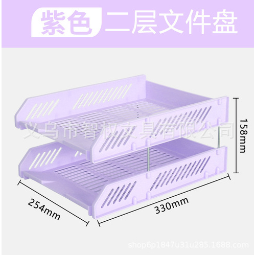 Plastic Document Tray 2 tier and 3 tier | Shopee Malaysia