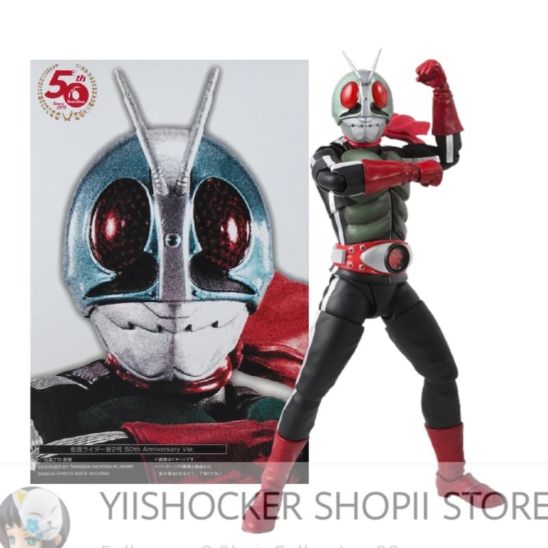 [17cm /NEW] S.H.Figuarts Kamen Masked Rider NIGO No. 2 next tamasii ...