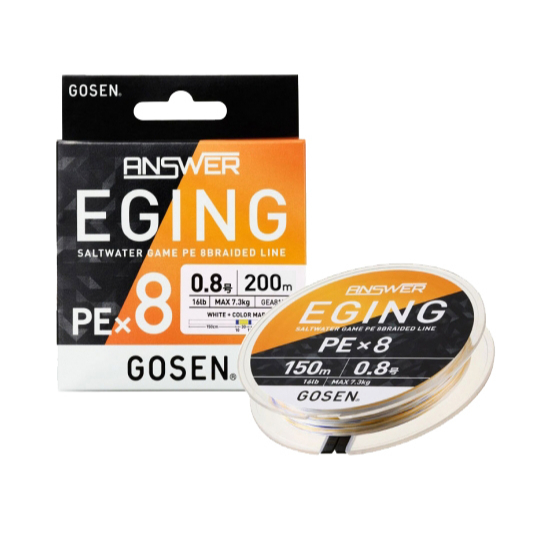 GOSEN fishing line ANSWER EGING 12lb 14lb 16lb PEx8 braided line 200m ...