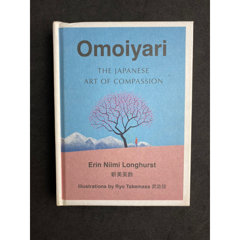 Omoiyari The Japanese Art Of Compassion | Shopee Malaysia