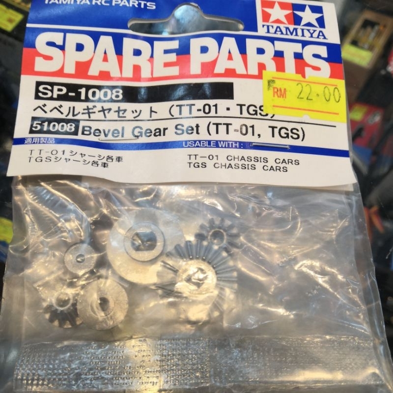TAMIYA 51008 BEVEL GEAR SET (TT-01, TGS) | Shopee Malaysia