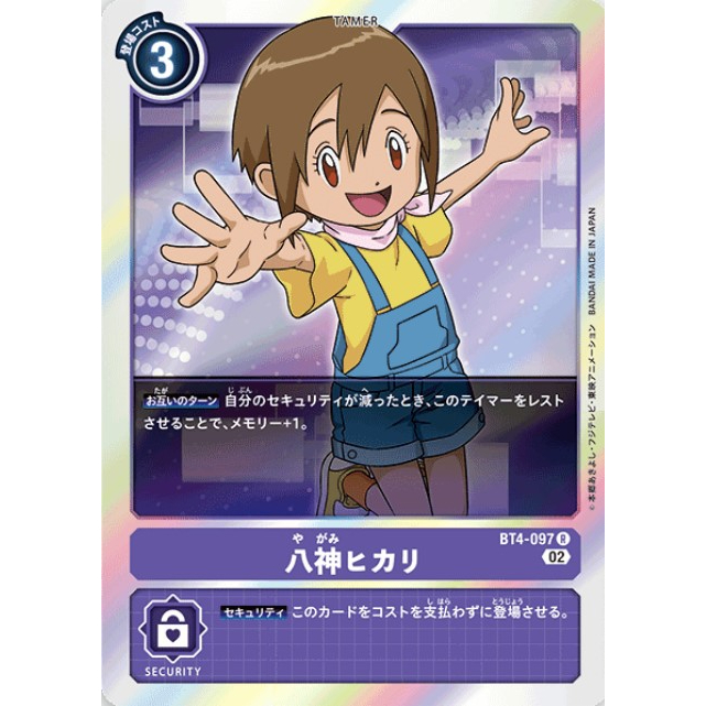 RB-01 Digimon TCG Japanese BT4-097 (R) Kari Kamiya (Foil Version) | Shopee Malaysia