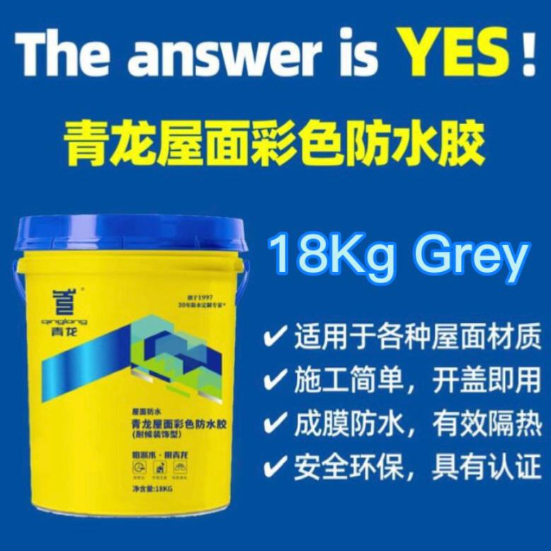 20Kg Pentens PU-300 One Part Polyurethane Grouting PU Injection ...