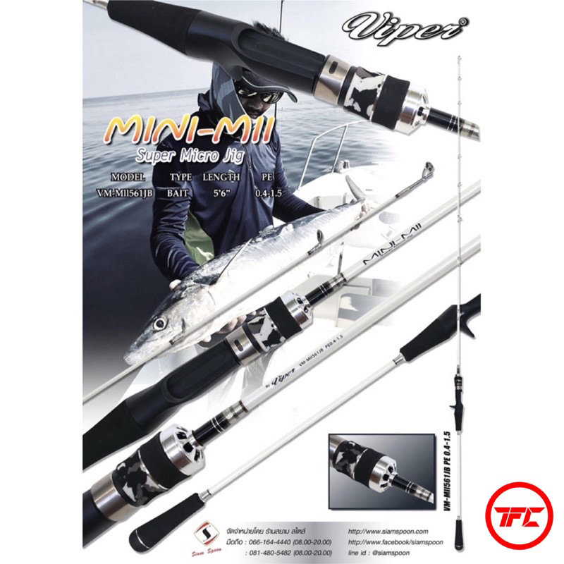 VIPER Mini Mii Super Micro Jig Solid Carbon Baitcast Spinning BC Rod ...