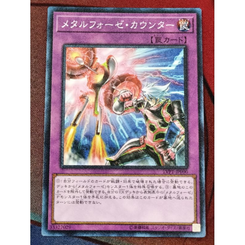 YUGIOH KONAMI LVP1-JP090 Metalfoes Counter (Common) | Shopee Malaysia