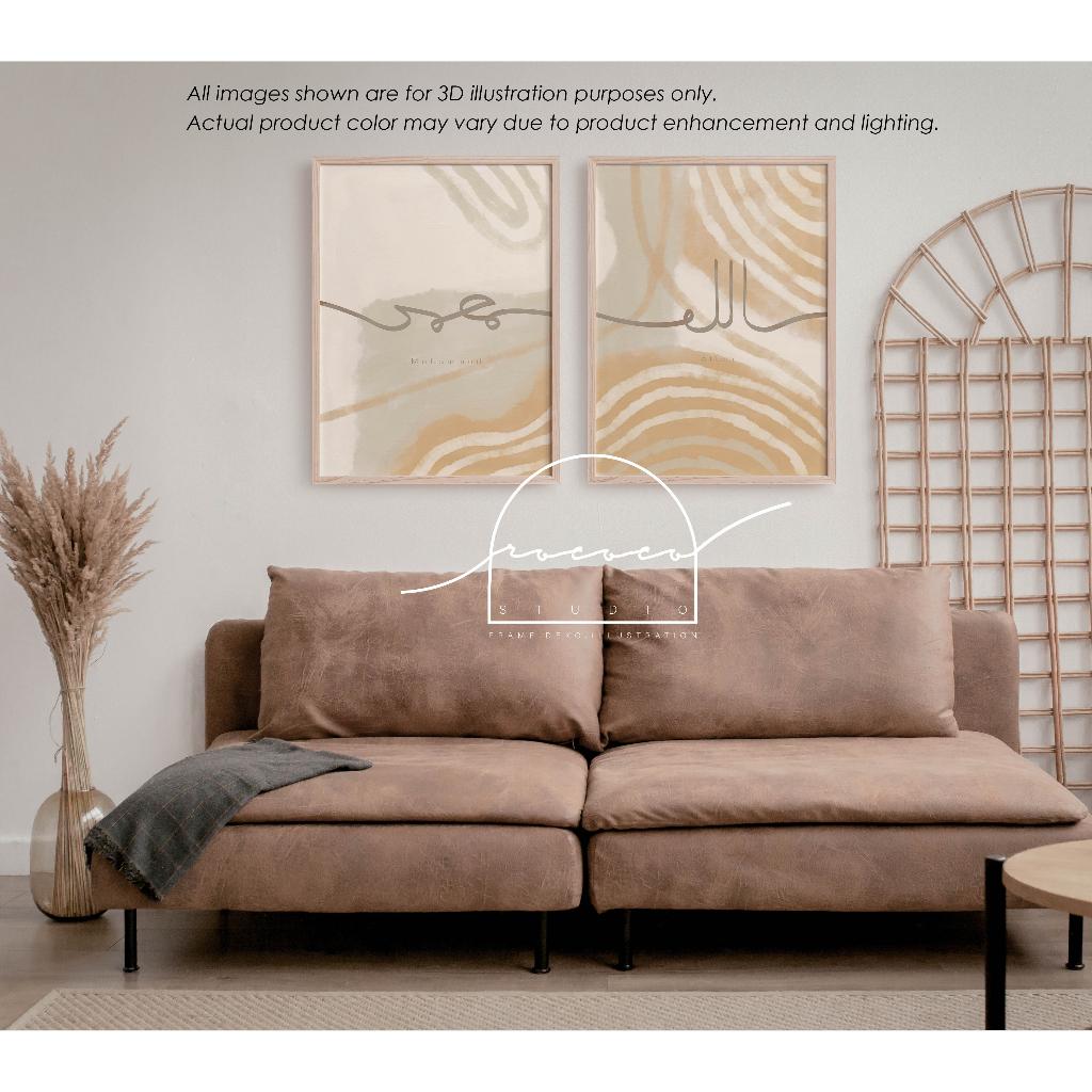 Poster With Frame | Allah Muhammad Abstract Sage Terra| Minimalist ...
