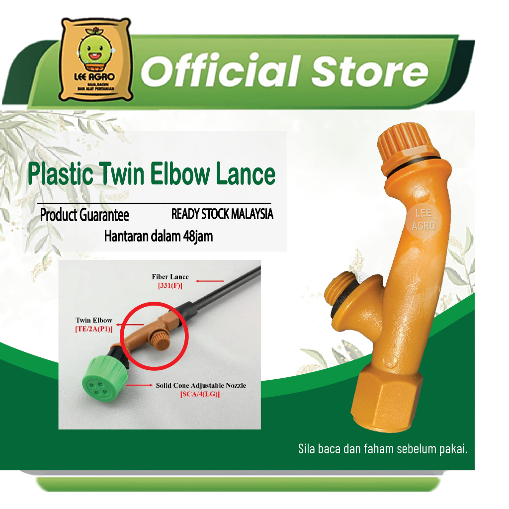 Plastic Twin Elbow Lance (Battery knapsack pump sprayer accessories ...